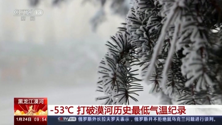 National Post | Chinese City Hits Coldest Temperatures On Record